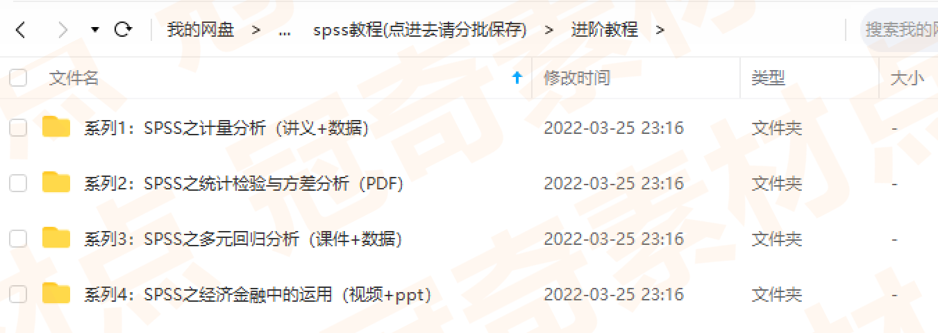 Excel零基础入门教程 Excel软件课程、excel教程、excel学习视频