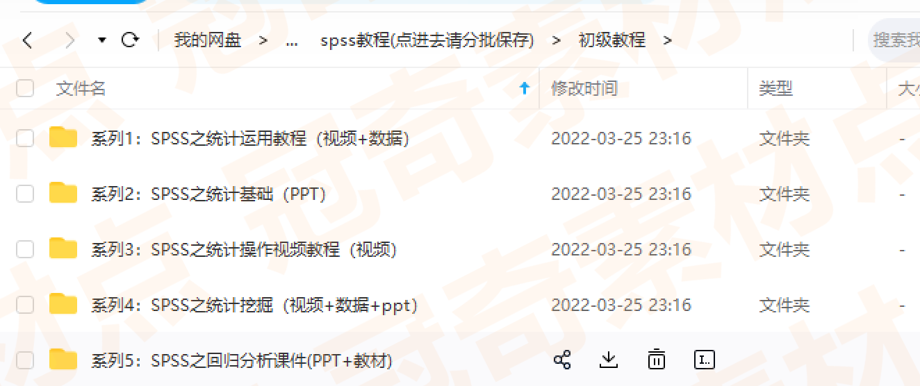 Excel零基础入门教程 Excel软件课程、excel教程、excel学习视频