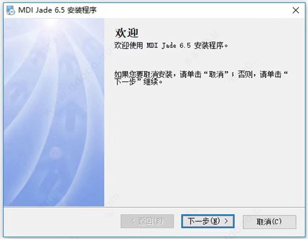 MDI Jade 软件下载与安装步骤-MDI Jade软件/MDI Jade下载/安装教程