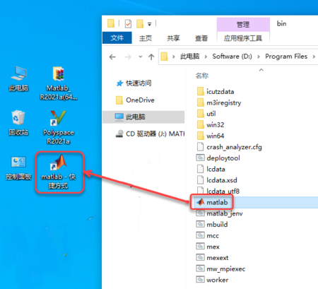 MATLAB 2021A/B软件下载与安装步骤-MATLAB软件/MATLAB下载/安装教程