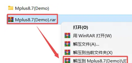 Mplus 8.7软件下载与安装步骤-Mplus软件/Mplus下载/安装教程