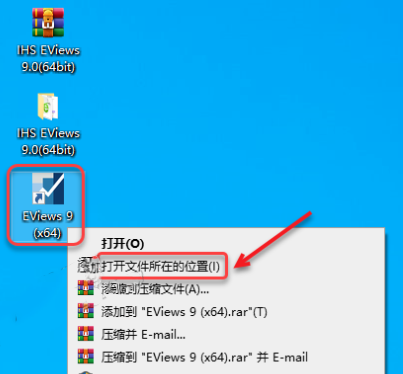 EVIEWS 9软件下载与安装步骤-EVIEWS9/EVIEWS软件/EVIEWS下载/安装教程