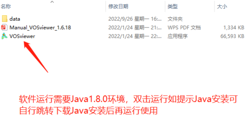 VOSviewer 2023软件下载与安装步骤-VOSviewer软件/VOSviewer下载/安装