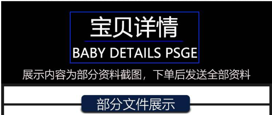 Excel零基础入门教程 Excel软件课程、excel教程、excel学习视频