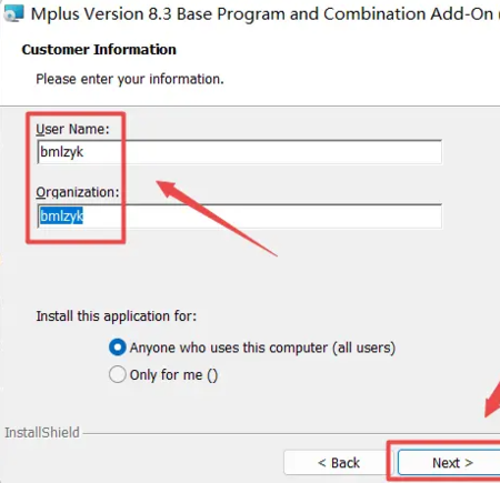 Mplus 8.3软件下载与安装步骤-Mplus软件/Mplus下载/安装教程
