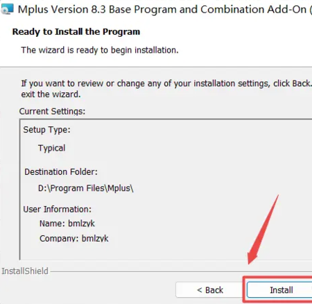 Mplus 8.3软件下载与安装步骤-Mplus软件/Mplus下载/安装教程