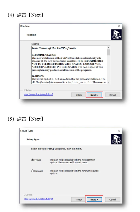 FullProf Suite 软件下载与安装步骤-FullProf Suite软件