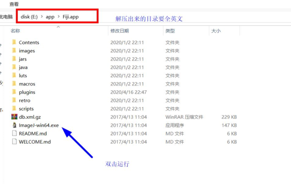Image J 2021软件下载与安装步骤-Image J 2021/Image J 软件