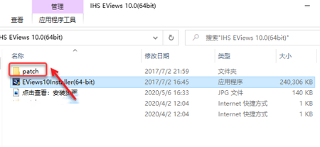 EVIEWS 10软件下载与安装步骤-EVIEWS10/EVIEWS软件/EVIEWS下载/安装教程