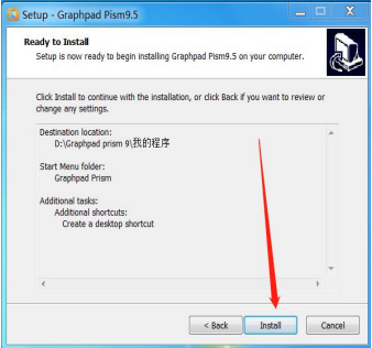 GraphPad Prism 9.5软件下载与安装步骤-GraphPad Prism软件