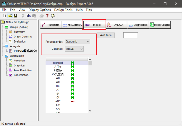Design Expert响应面分析 示例与解析教程 - 数据分析网-专业学术和研究领域的综合性数据分析服务平台
